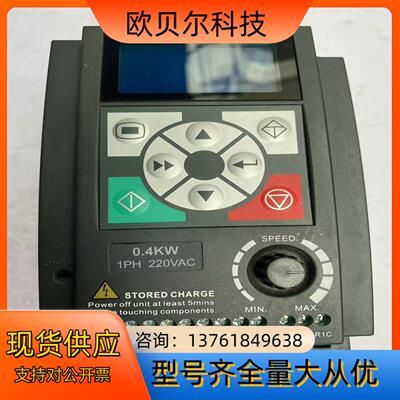 海浦蒙特变频器，型号HD09-2S0P4G-S，成色如图