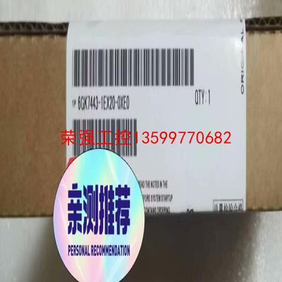 【荣强工控】6GK7443-1EX20-0XE0  西门子工程余货，实图