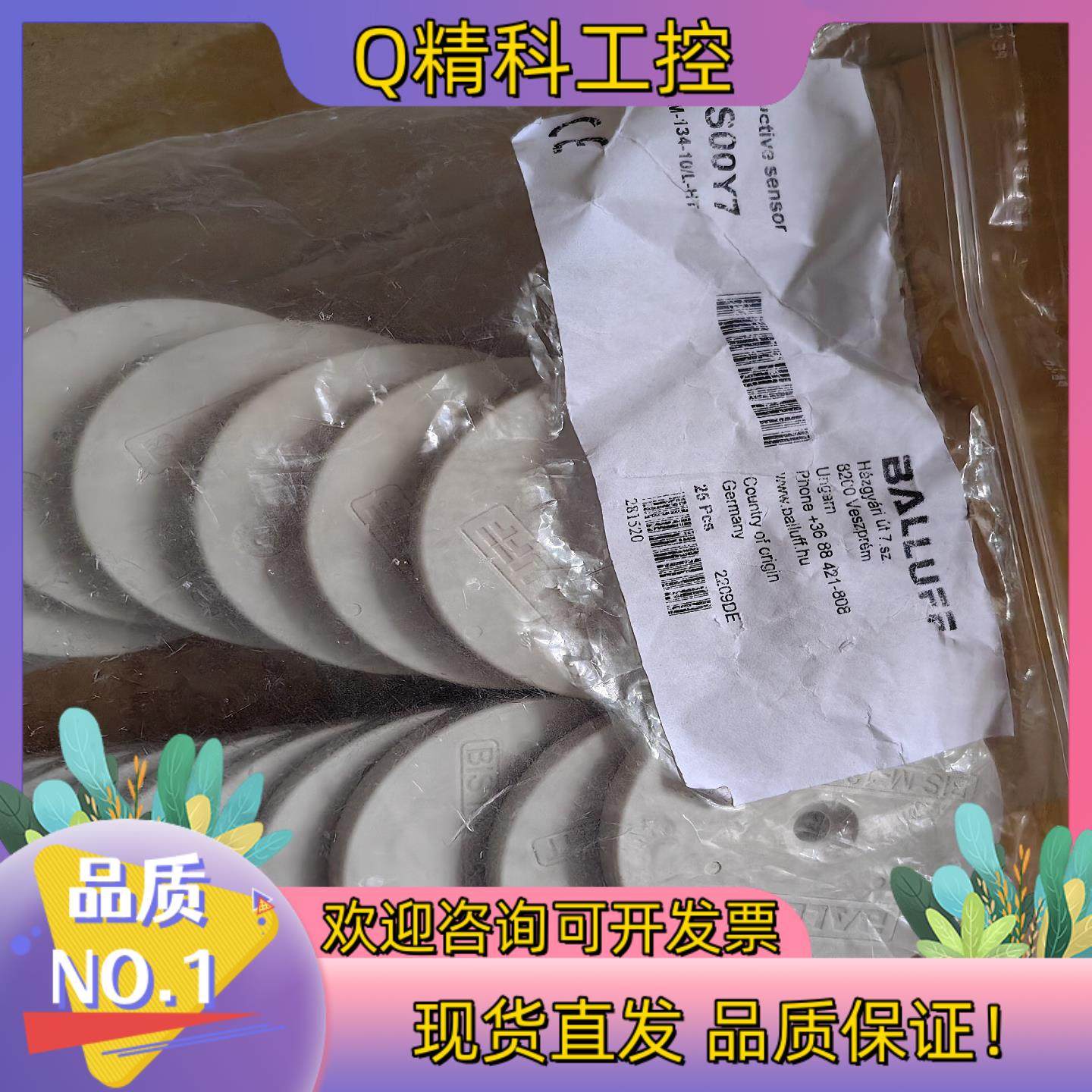 现货BIS00Y7 BIS M-134-10/L-HT_虎窝淘