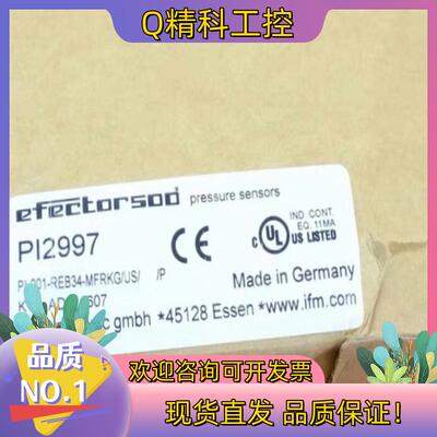 现货IFM PI2997 易福门全新压力传感器 PI-001-R