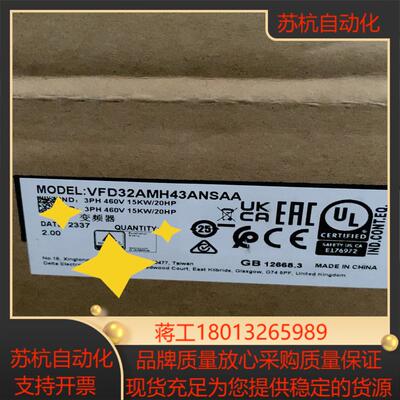 VFD32AMH43ANSAA  台达变频器 全新原装正品议价