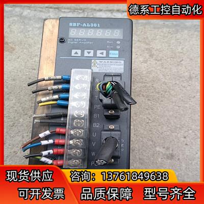 华大驱动器SBF-AL301WWZ