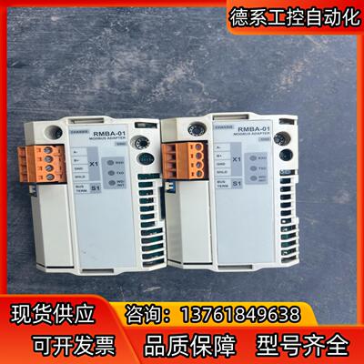 ABB RMBA-01 变频器适配器成色型号如图！运费到