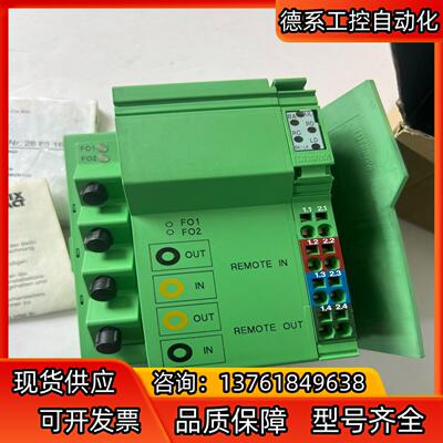 2860358 IBS IL 24 BK-LK/45 全新原