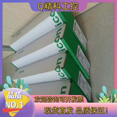 现货PLC模块140NOE77101C
