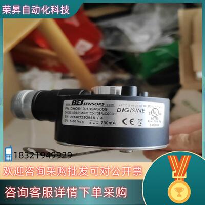 现货原装BEI SENSORS编码器DHO510-1024S