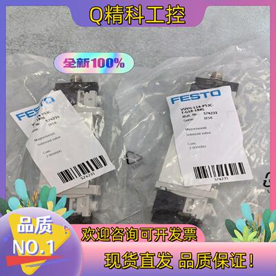 现货电磁阀 VUVG-L14-P53C-T-G18-1R8L