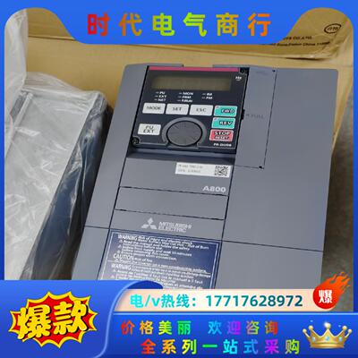 全新三菱变频器FR-A840-00083-2-60，22年现议价