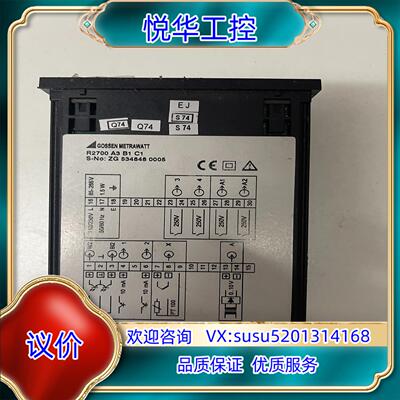 原装Gossen Metrawatt戈森米拉特R2700 A3议