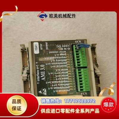 Wieland Bamberg控制器AMI30   的成议价