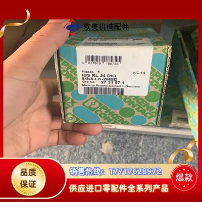 全新 菲尼克斯模块2731571议价