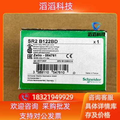 现货SR2B122BD 全新模块邮费到付