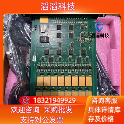 现货ABB 贝利 卡件IMDSO14