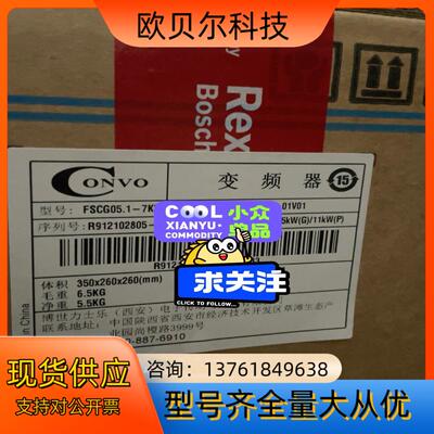 FSCG05.1-7K50-3P380，全新康沃变频器G5系