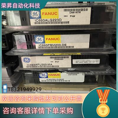 现货IC693ALG223,IC693ALG22,IC693AP