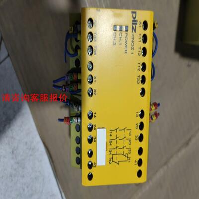 PILZpilz皮尔兹安全继电器775695 PNOZ 1，