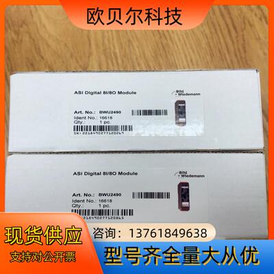 必威BWU2490 全新原装正品  装干净