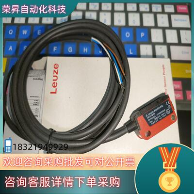 全新原装劳易测HRTR3B/44光电传感器全新原装