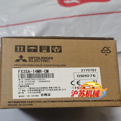 FX3SA-14MR-CM全新原装。