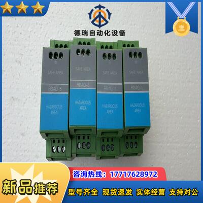 融德 安全栅RDAQ-1  /纳安全栅RDAQ-5原装议价