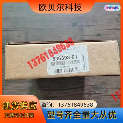 全新原装正品 海德汉 IBV 101 倍频转换器 53639