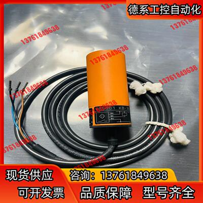 IFM易福门原装传感器KB5001