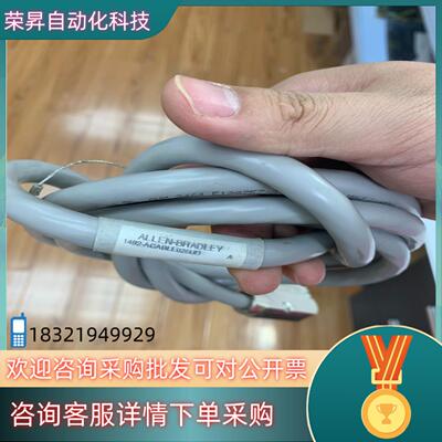 现货1492-ACABLE025Y AB线缆请联系