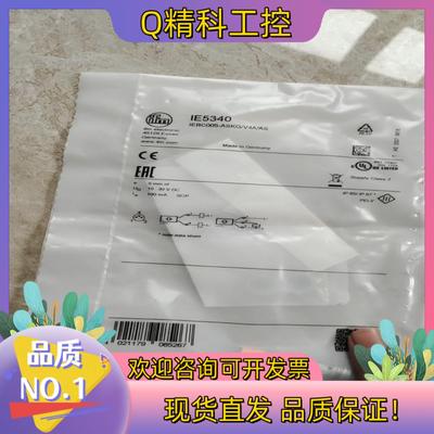 现货IE5340易福门 接近开关