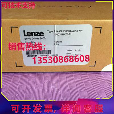 原装供应new LENZE E94ASHE0034A22LFNN-S0034HX0051 NBB20U1UU