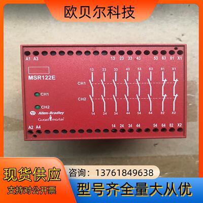 MSR122E 440R-E21358 Allen- Bra