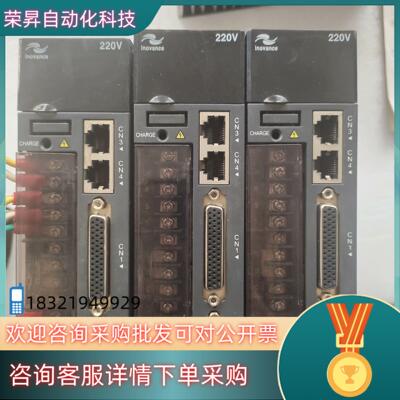 现货汇川驱动器IS620PS5R5I