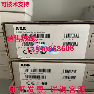 原装供应CI773F 3BDH000395R0001  CI773F