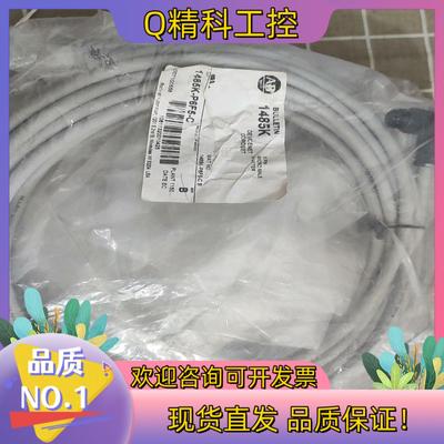 现货1485K-P6F5-CAB罗克韦尔 1485K-P6F5