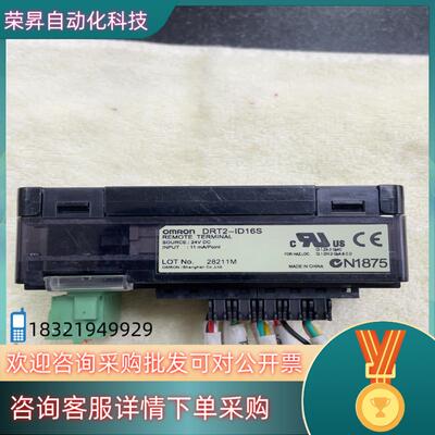 现货DRT2-ID16S 终端远程模块件功能正