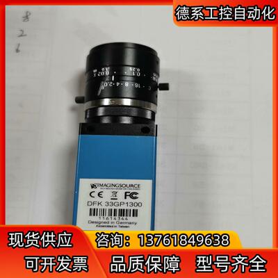 Imaging/映美精 DFK 33GP1300 德国 1.