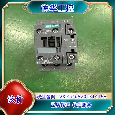 接触器触头3RT6025-1BB40实物实物顺丰到付议价