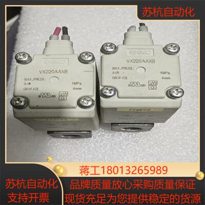 SMC电磁阀 型号VX220AAXB正品剪线有