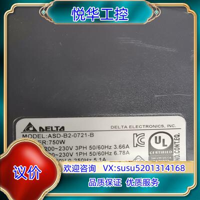 原装台达ASD-B2-0721-B  十 ECMA-C20807议价