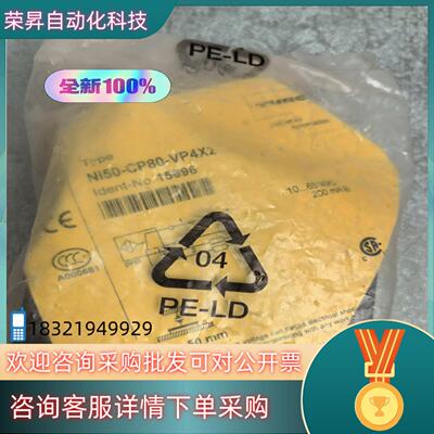 现货Ni50 -CP80 -VP4X2订货号15696全新原