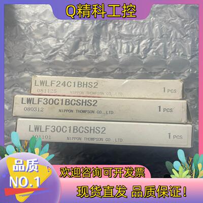 现货IKO LWLF30C1BCSHS2