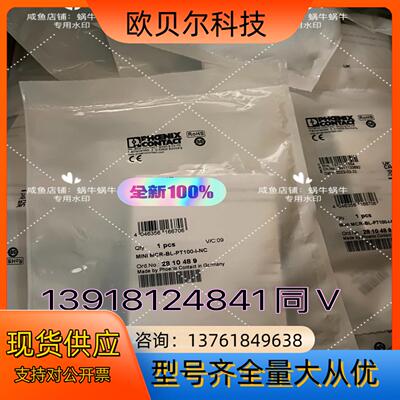 2810489   MINI MCR-BL-PT100-I-