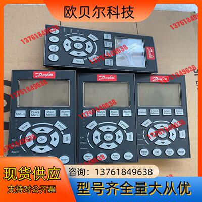 LCP102，130B1107，丹佛斯变频器FC301/30