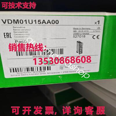 供应原装MC-4/11/01/400 VDM01U15A00 伺服驱动器