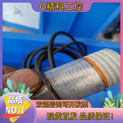 现货IFM易福门SA3010传感器SA3010原装