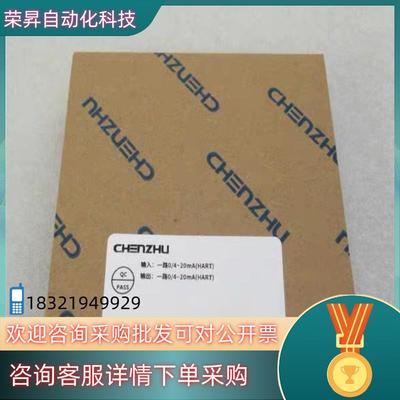 现货全新CZ2047D隔离器 CZ2047D