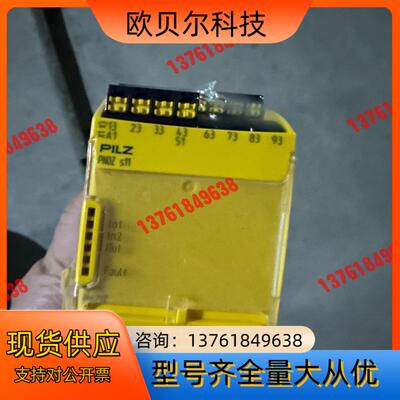 PILZ安全继电器751111透明款