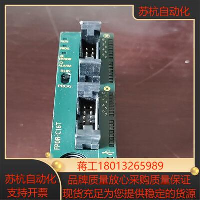 AFP0RC16T，成色外观如图实物拍照，功能正议价