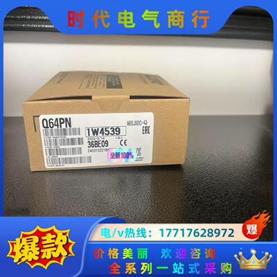 Q64ADH 全新封议价