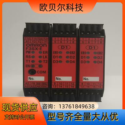 OmronF3SX-E-D1D1  余货~议价~议