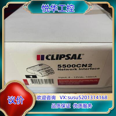 奇胜全新 C-BUS 5500CN2 C-BUS 网议价